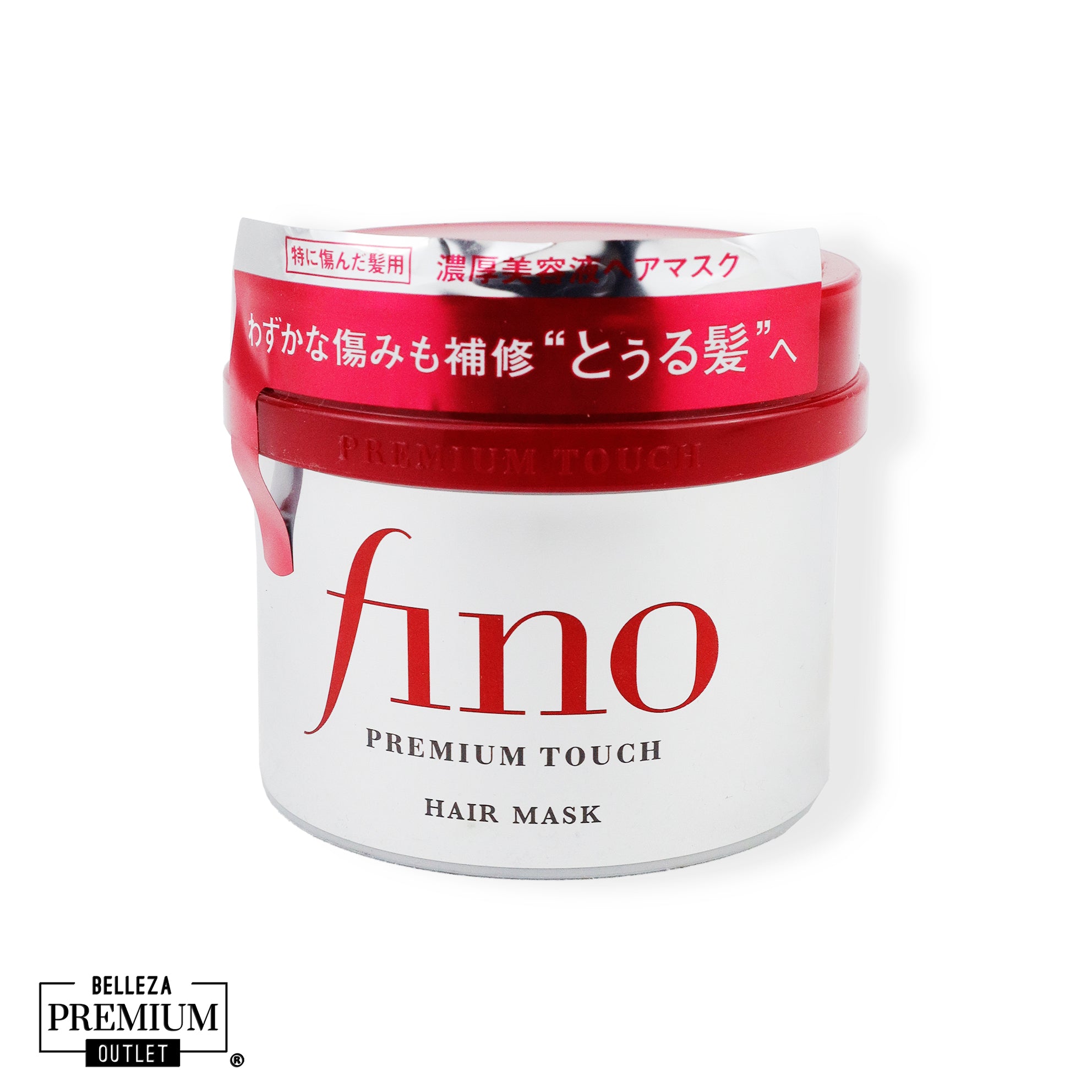 Shiseido Fino Premium Touch Hair Mask – Reparación Profunda y Suavidad ...